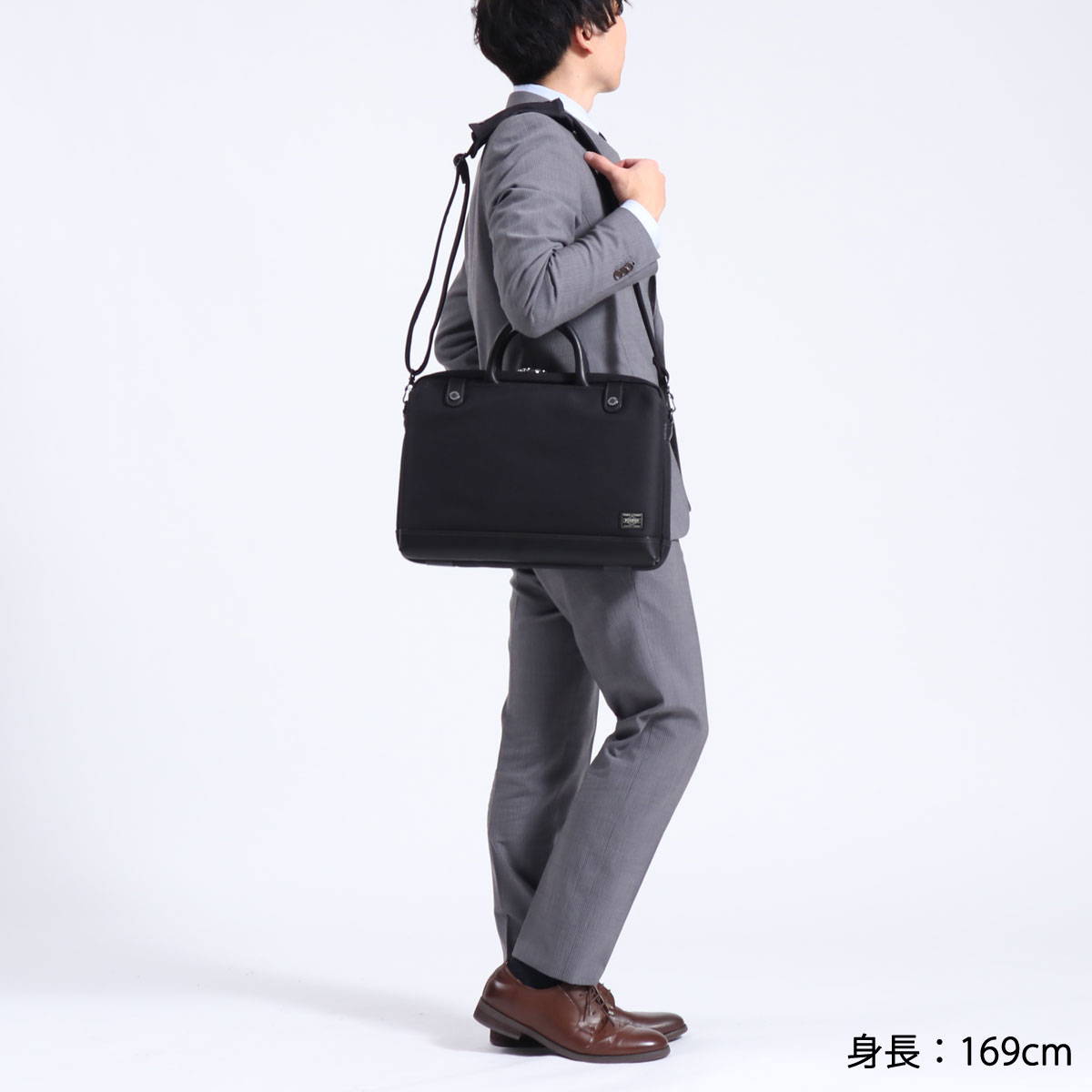 【荒井様専用】PORTER / ELDER BRIEFCASE